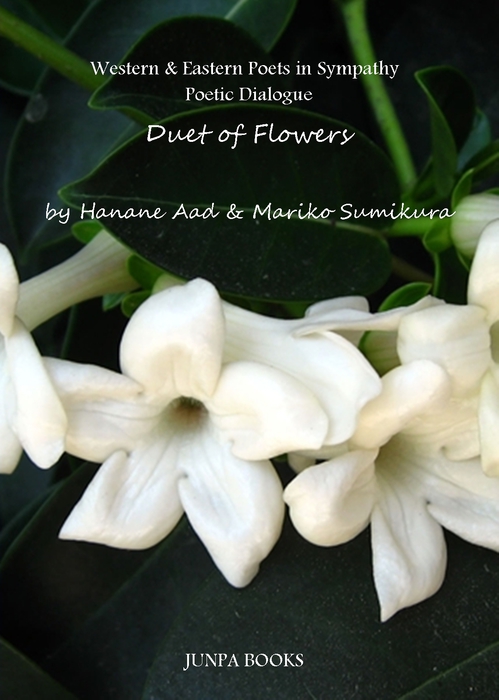 Hanane Aad (Lebanon) :: Join us! JUNPA